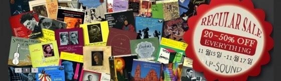 LP & 오디오 전문 몰